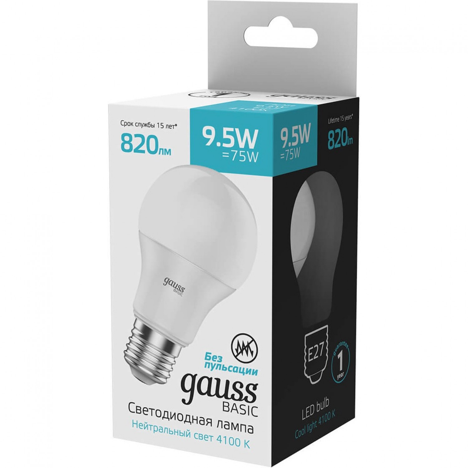 Лампа GAUSS BASIC A60 9,5W 820LM 4100K E27 LED 1/10/50 1023220. Купить ...