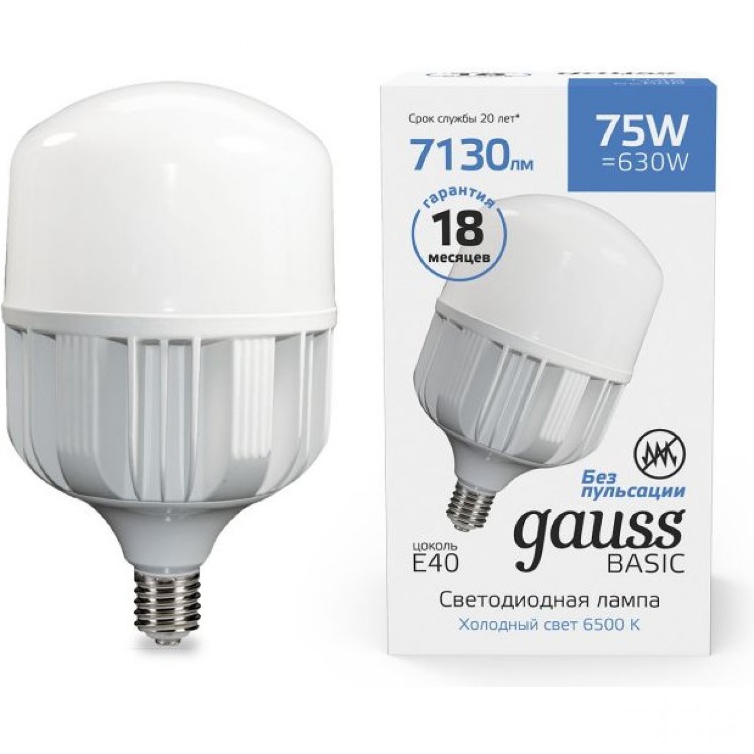 Лампа GAUSS BASIC T140 AC180-240V 75W 7130LM 6500K E40 LED 1/12 11734382. Купить Лампы на ...
