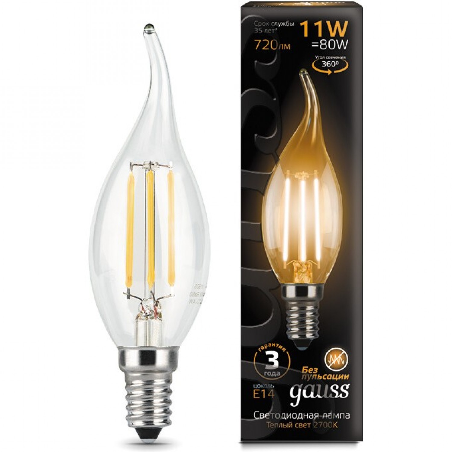 Лампа GAUSS BLACK LED FILAMENT Свеча на ветру E14 11W 720LM 2700K 1/10/50 104801111. Купить ...
