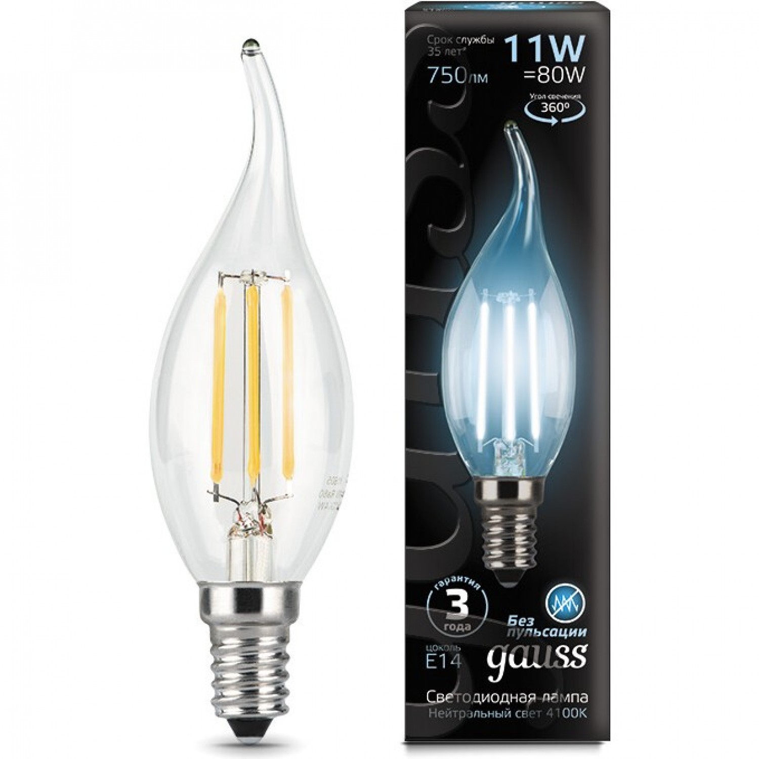 Лампа GAUSS BLACK LED FILAMENT Свеча на ветру E14 11W 750LM 4100K 1/10 ...